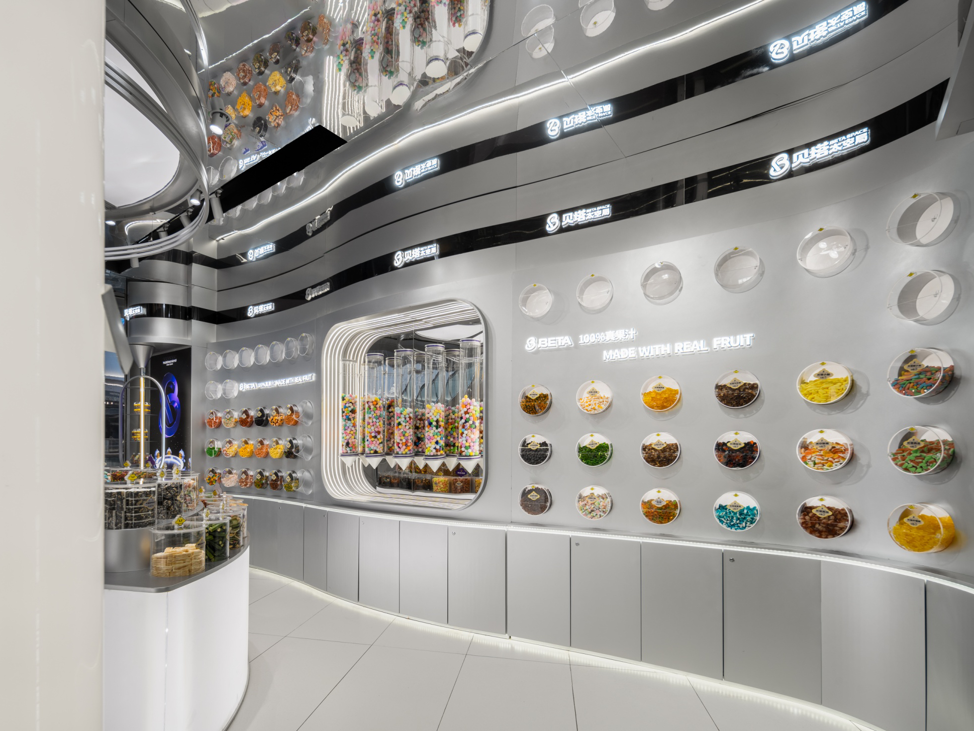 ARCSIN2607'｜BETASPACE 万象城_ARCSIN2607-站酷ZCOOL