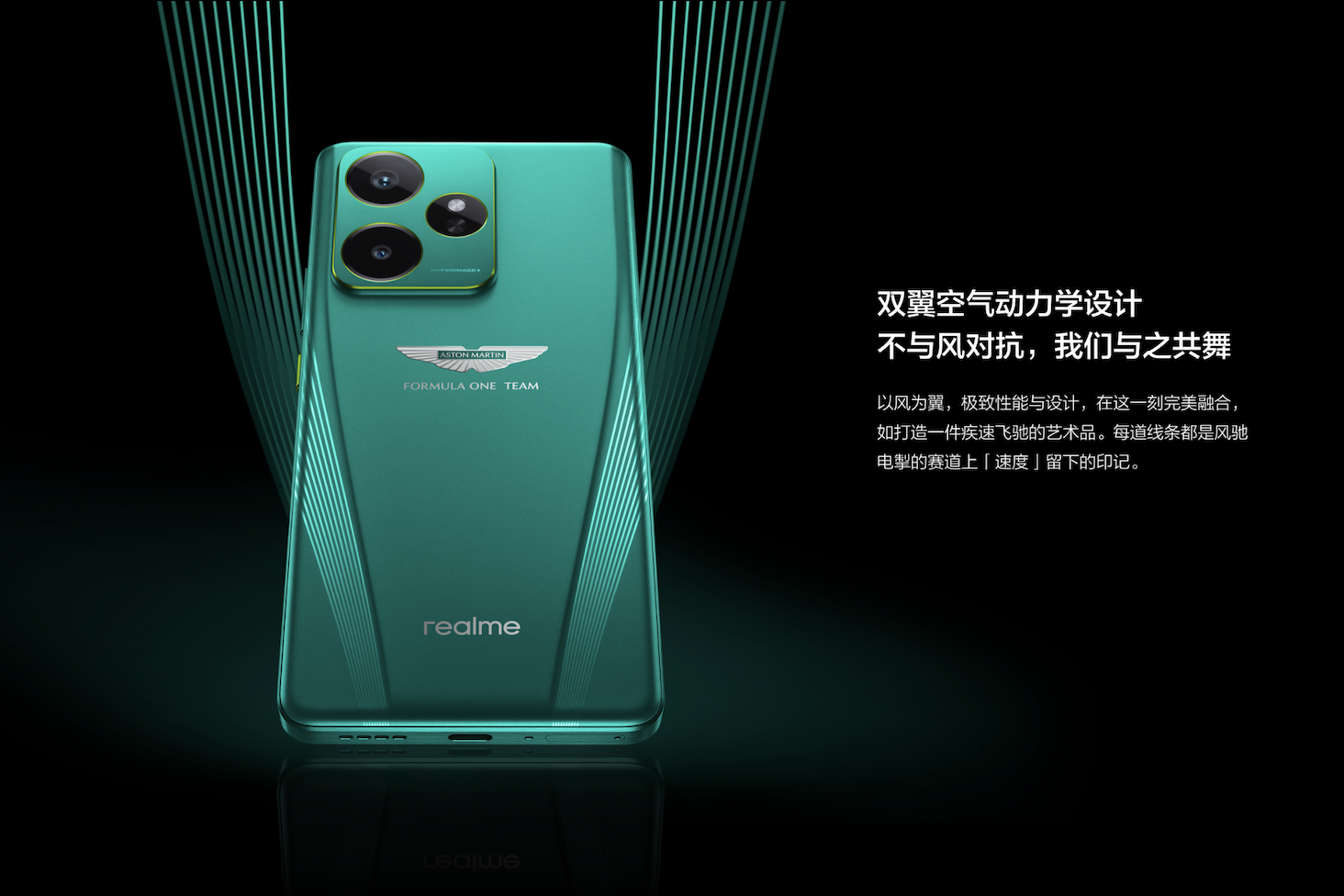 Realme GT7_曹雪峰VISION-站酷ZCOOL