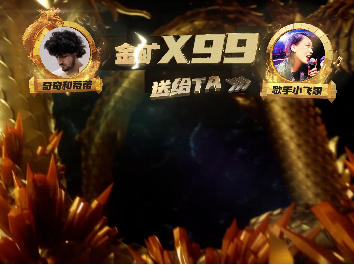 酒吧霸屏动画-金矿_幕后黑椒-站酷ZCOOL