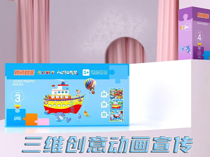 三维动画三维动画三维动画三维动画三维动画三维动画_全国MG动画制作-站酷ZCOOL