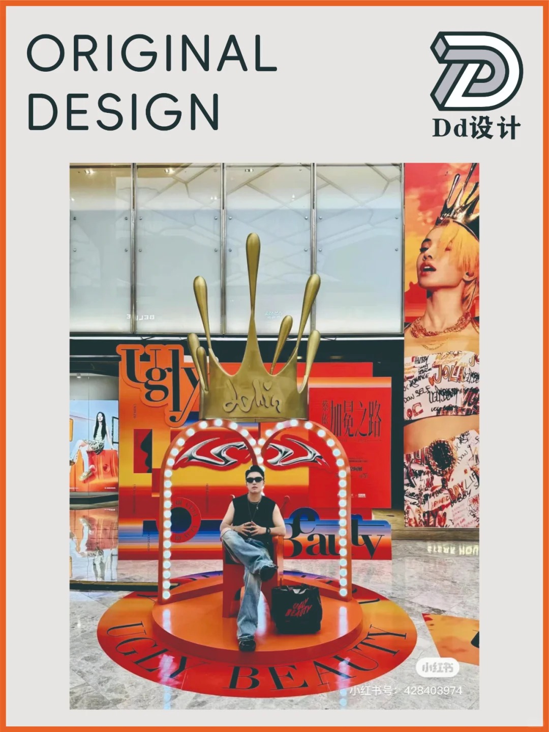 蔡依林出道25周年主题空间艺术展_YongshaDY-站酷ZCOOL