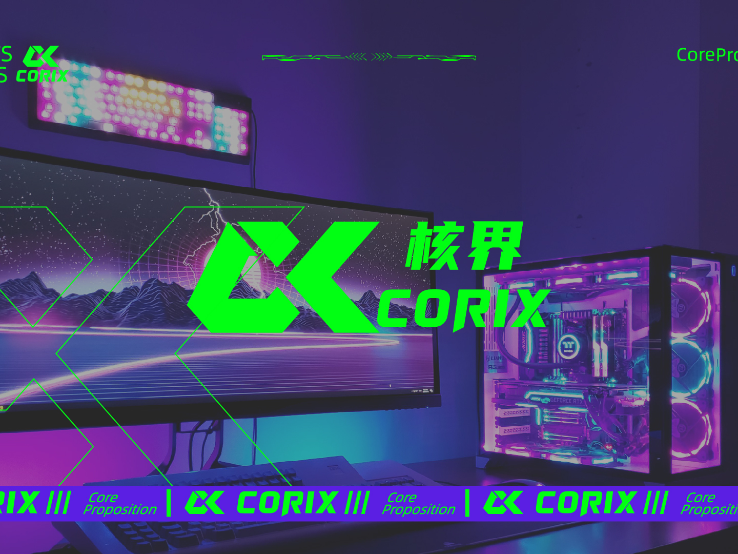 核界电竞_广东奥尼尔-站酷ZCOOL