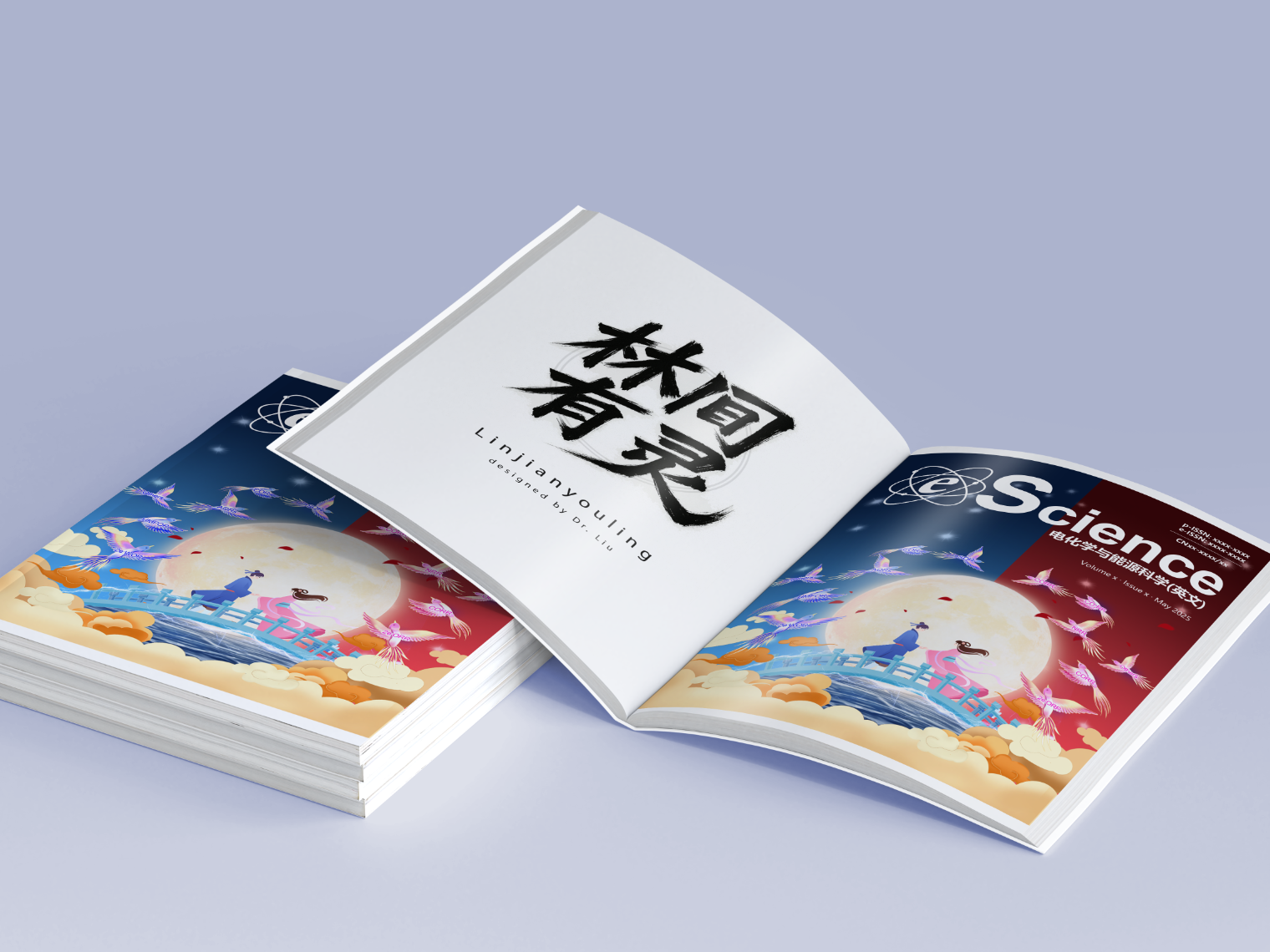 科研绘图—2025年为江苏大学老师绘制 封面_林间有灵-站酷ZCOOL