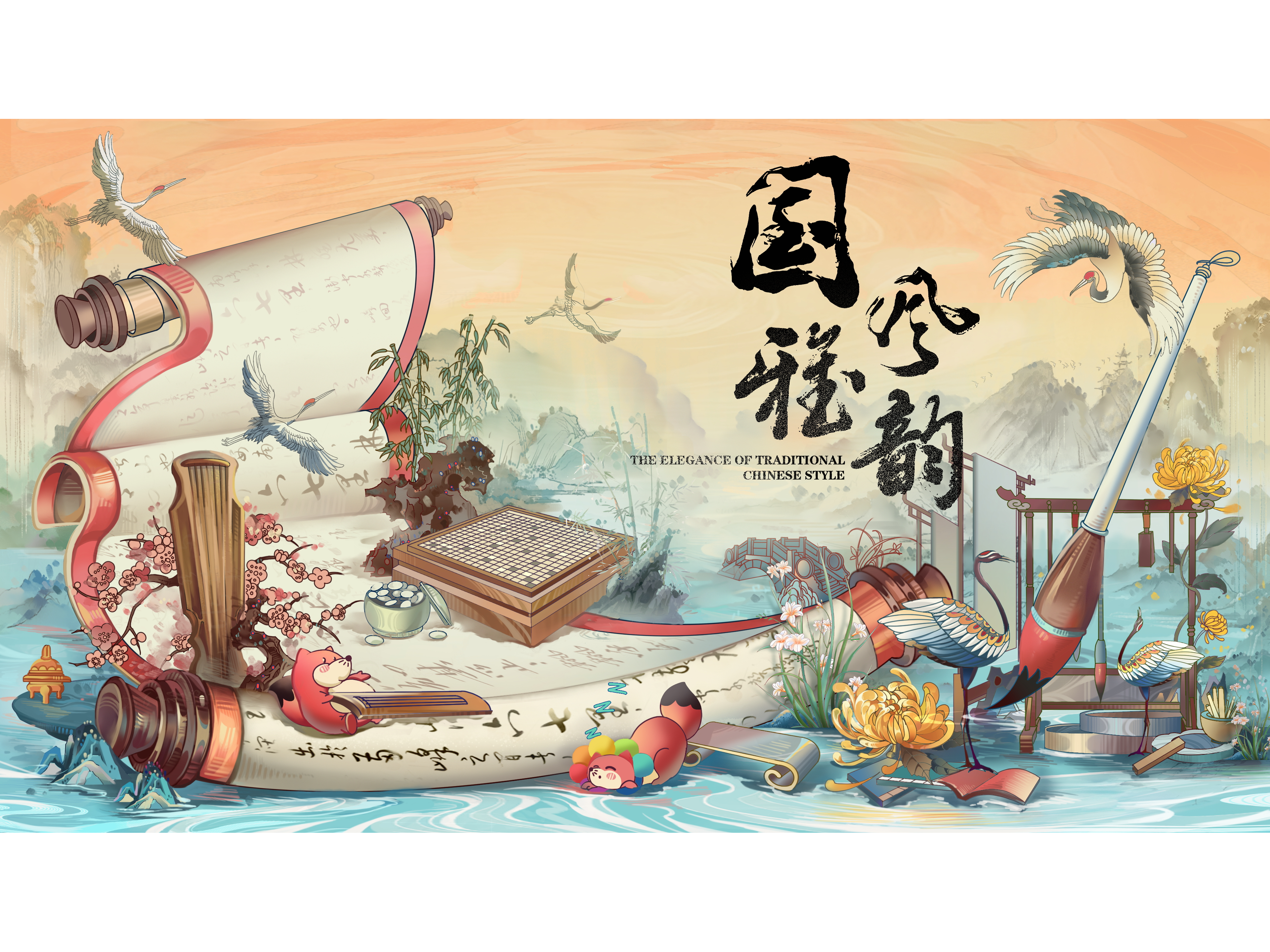 国风国潮插画插图_素材网站_图片免费下载-ZCOOL站酷