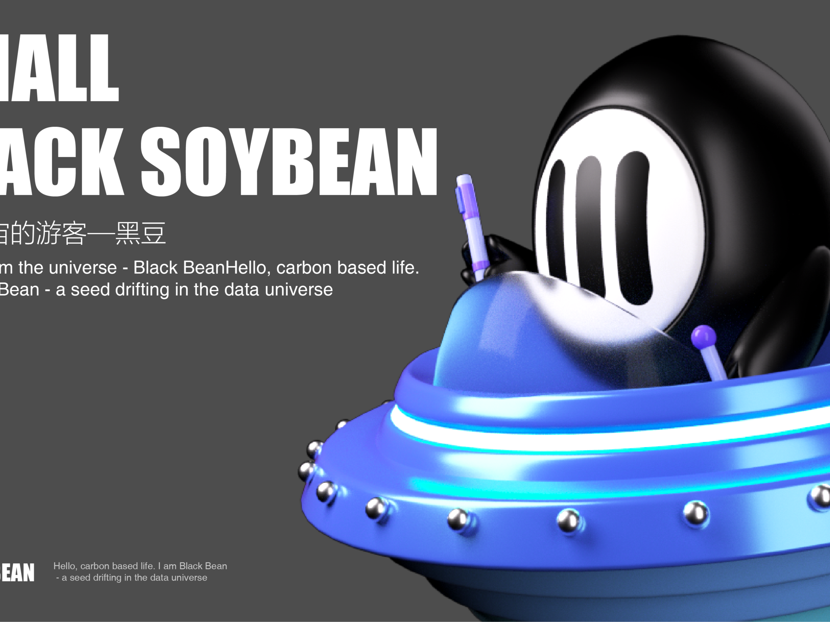 BLACK SOYBEAN.黑豆IP设计_Z672034891-站酷ZCOOL