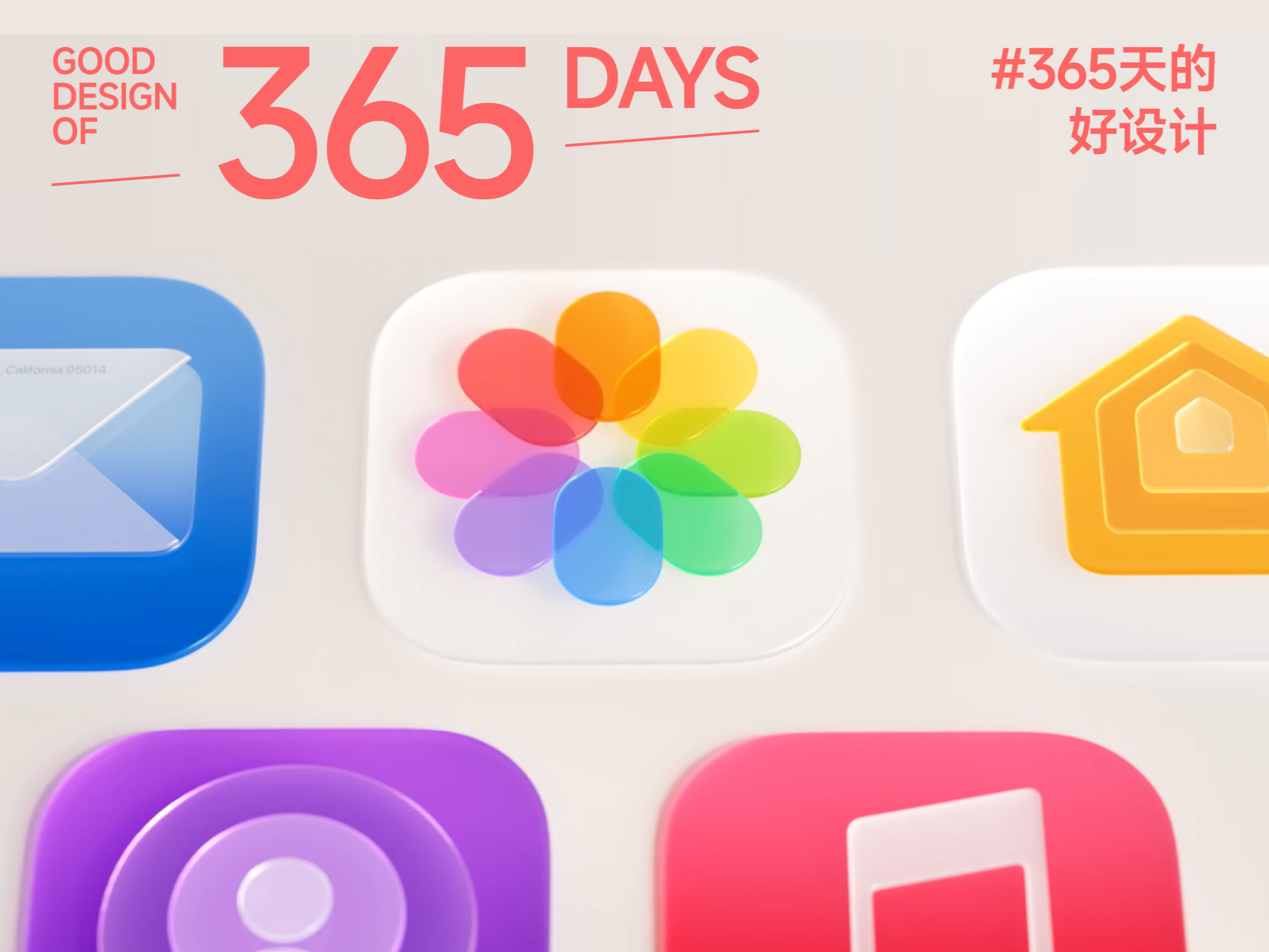 Liquid Glass-iOS 26 重塑用户界面的感官体验｜365天的好设计NO.100_站酷资讯-站酷ZCOOL