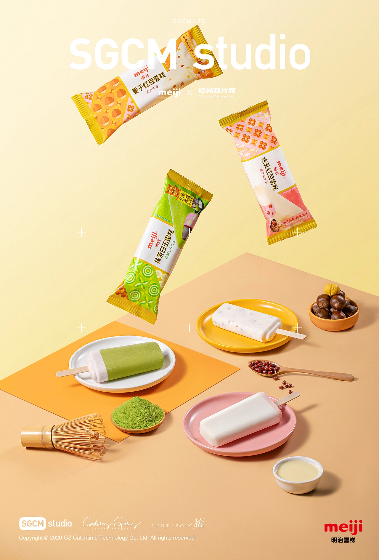 食品品牌摄影 | 明治雪糕 X SGCM 拾光制片廠_拾光传媒-站酷ZCOOL
