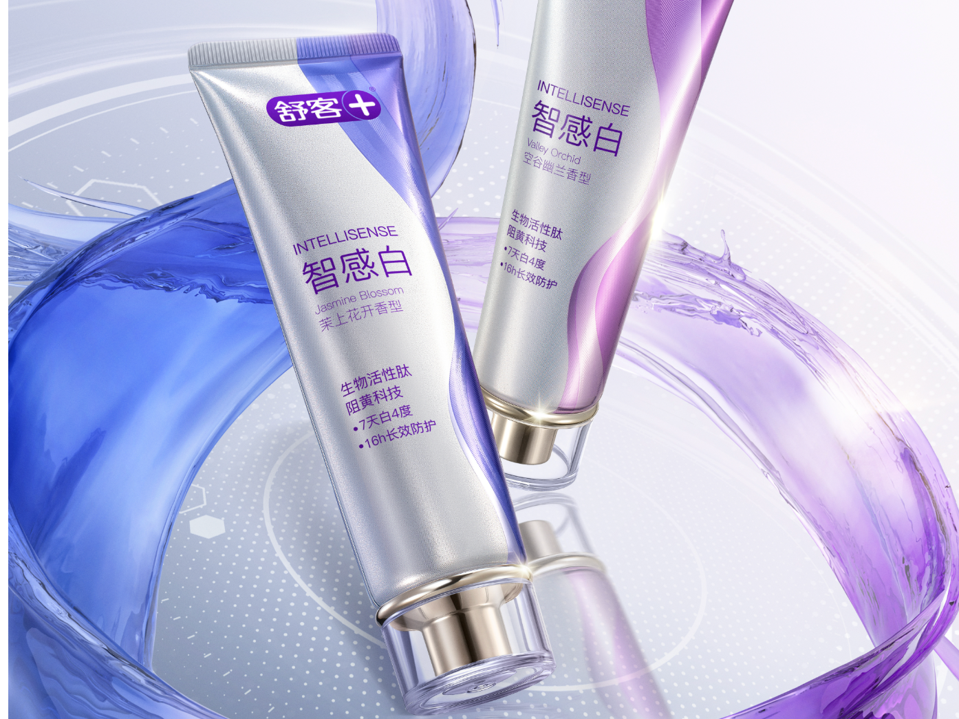 101 Space X 舒客 KV拍摄_101Space-站酷ZCOOL