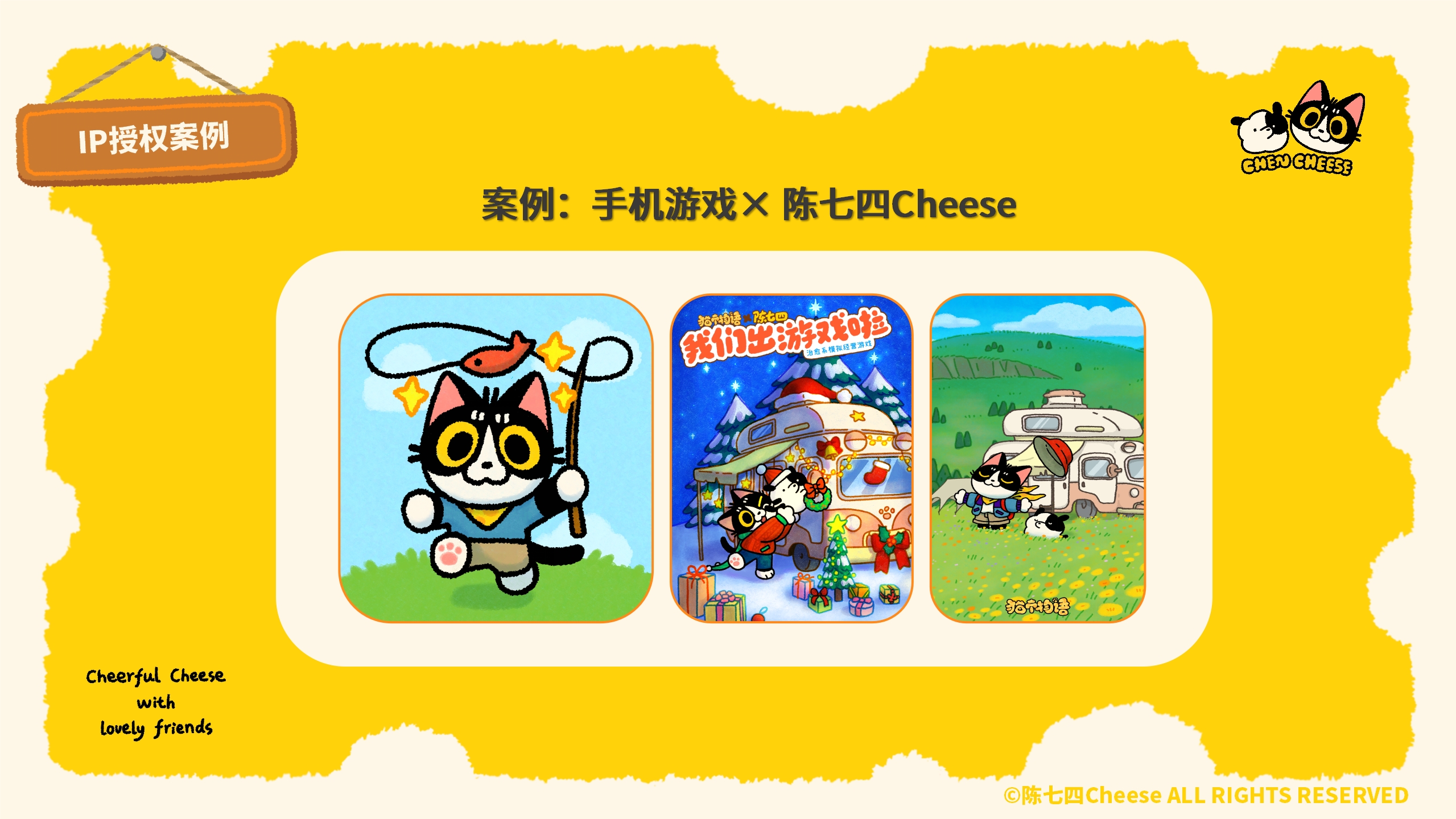 【原创IP】陈七四Cheese——一只养小狗的奶牛猫_一西猫艺术工作室-站酷ZCOOL