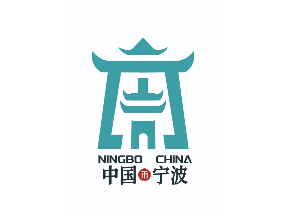 宁波城市标志（地标鼓楼+甬）_沙僧SEA-站酷ZCOOL