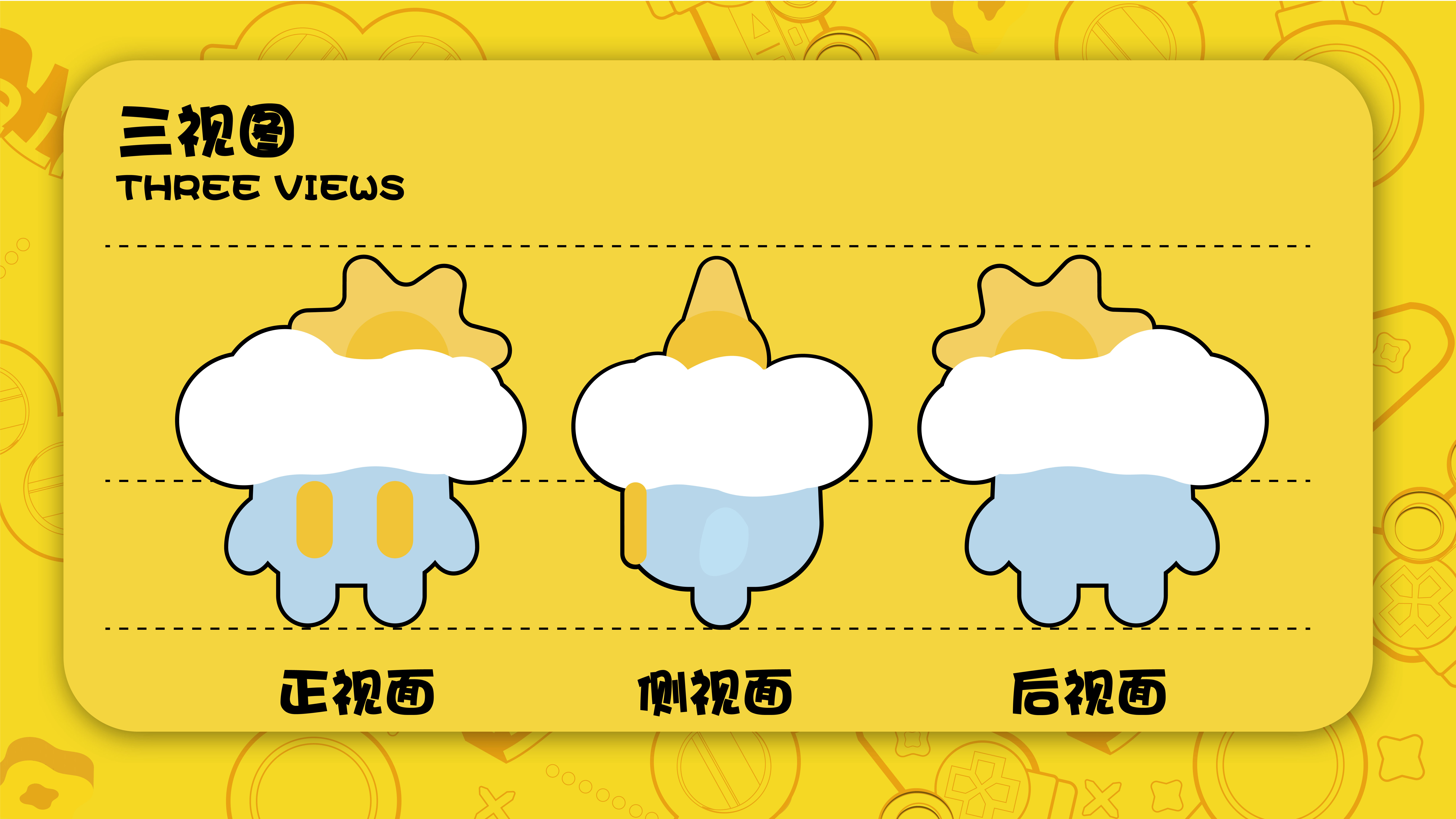 IP形象-小阳【AIGC人工智能学院】_想遐想-站酷ZCOOL