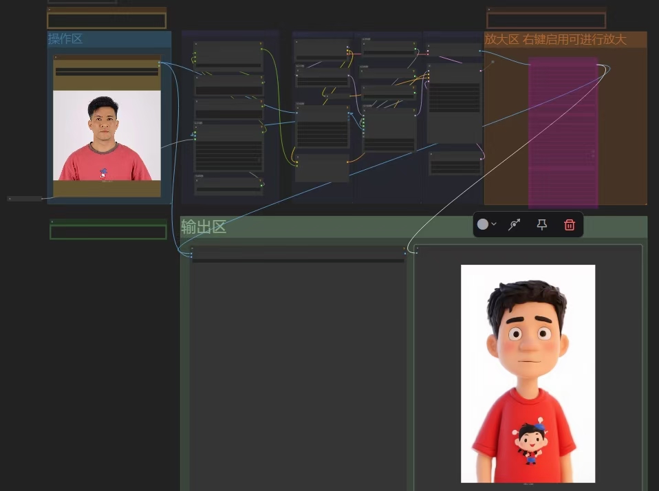 comfy ui图片生成3D卡通人物_小明Dylan-站酷ZCOOL