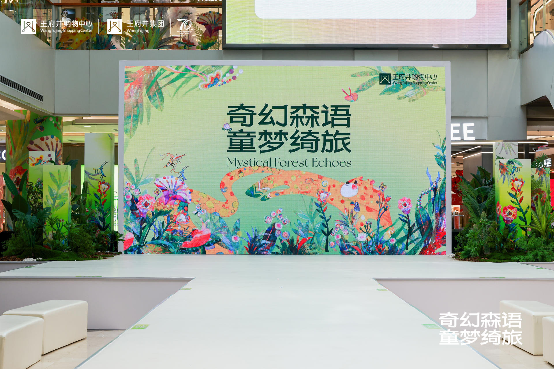 王府井六一插画_张王哲-站酷ZCOOL