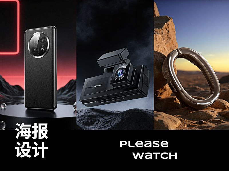 海报设计_Three_叁-站酷ZCOOL