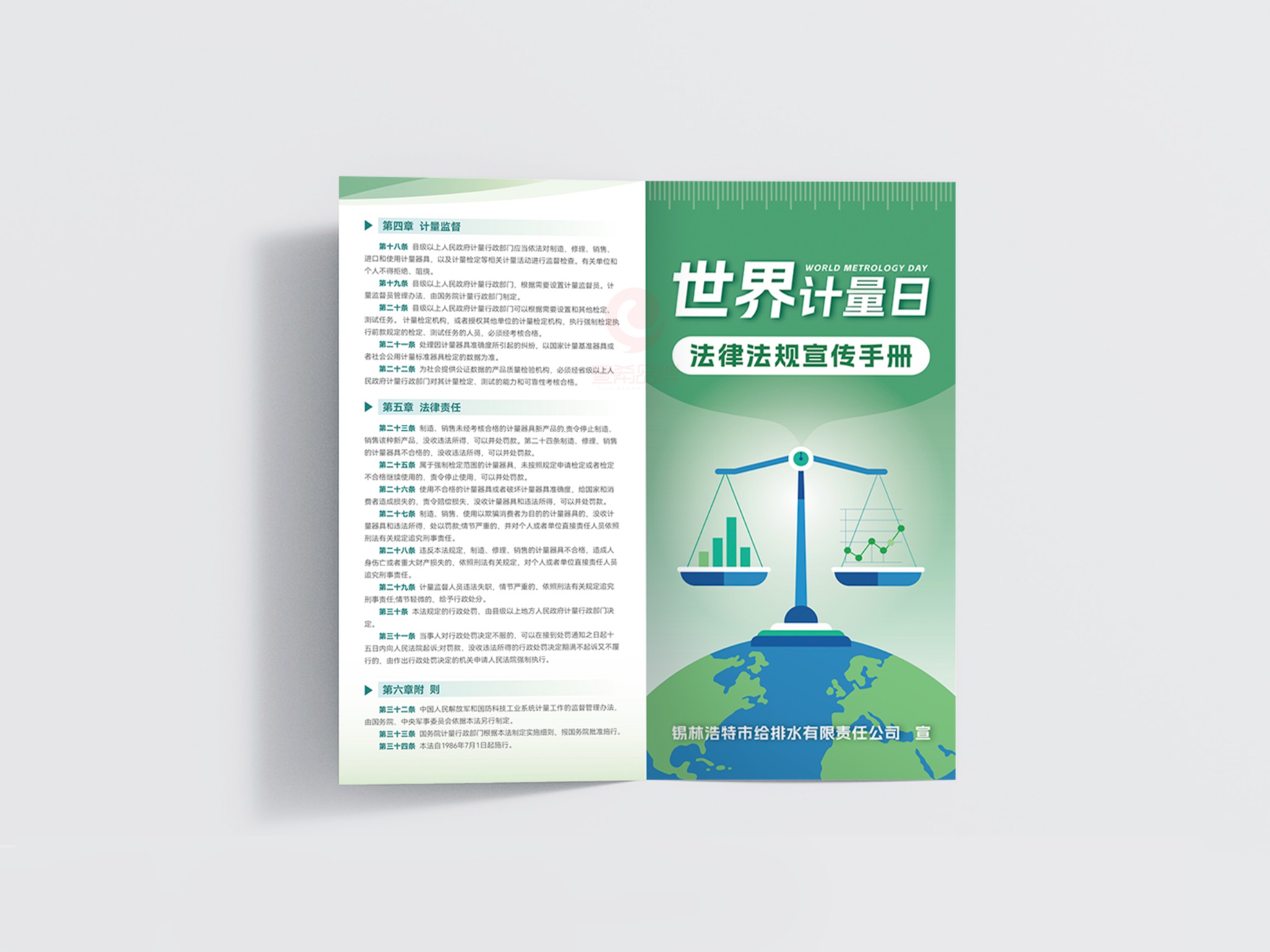 一希品牌设计--折页系列宣传品_一希品牌设计-站酷ZCOOL