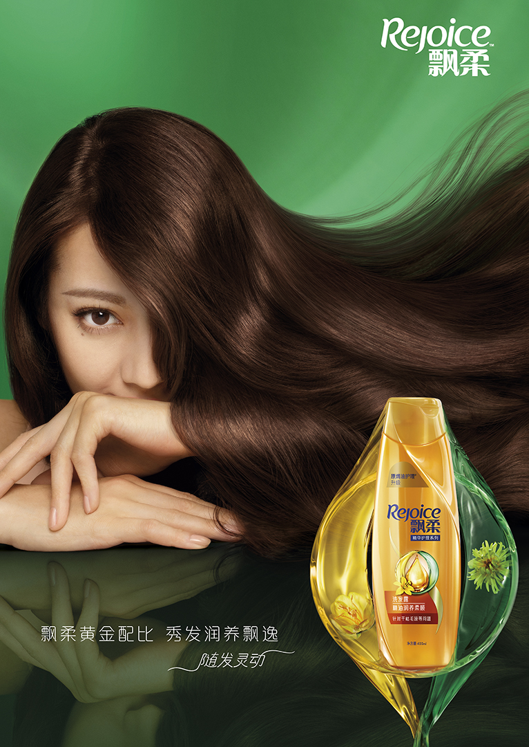 迪丽热巴｜飘柔KV_嘉一视觉-站酷ZCOOL