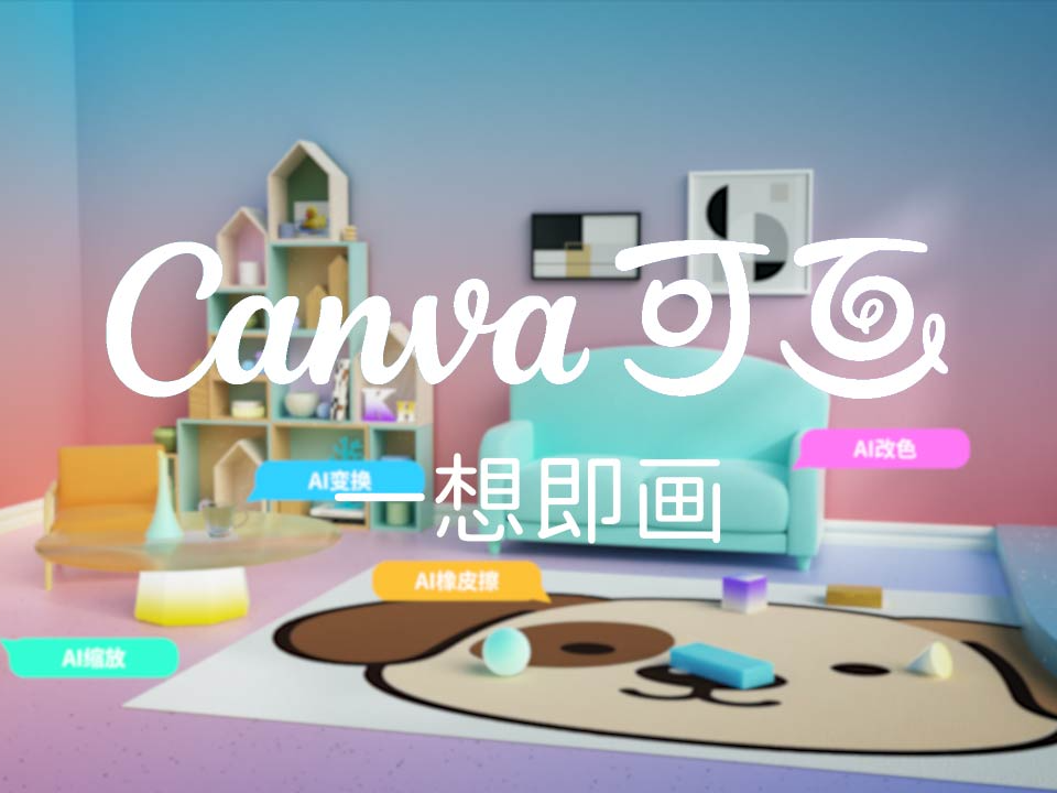 大广赛参赛作品，动画广告_凌旭动画设计-站酷ZCOOL