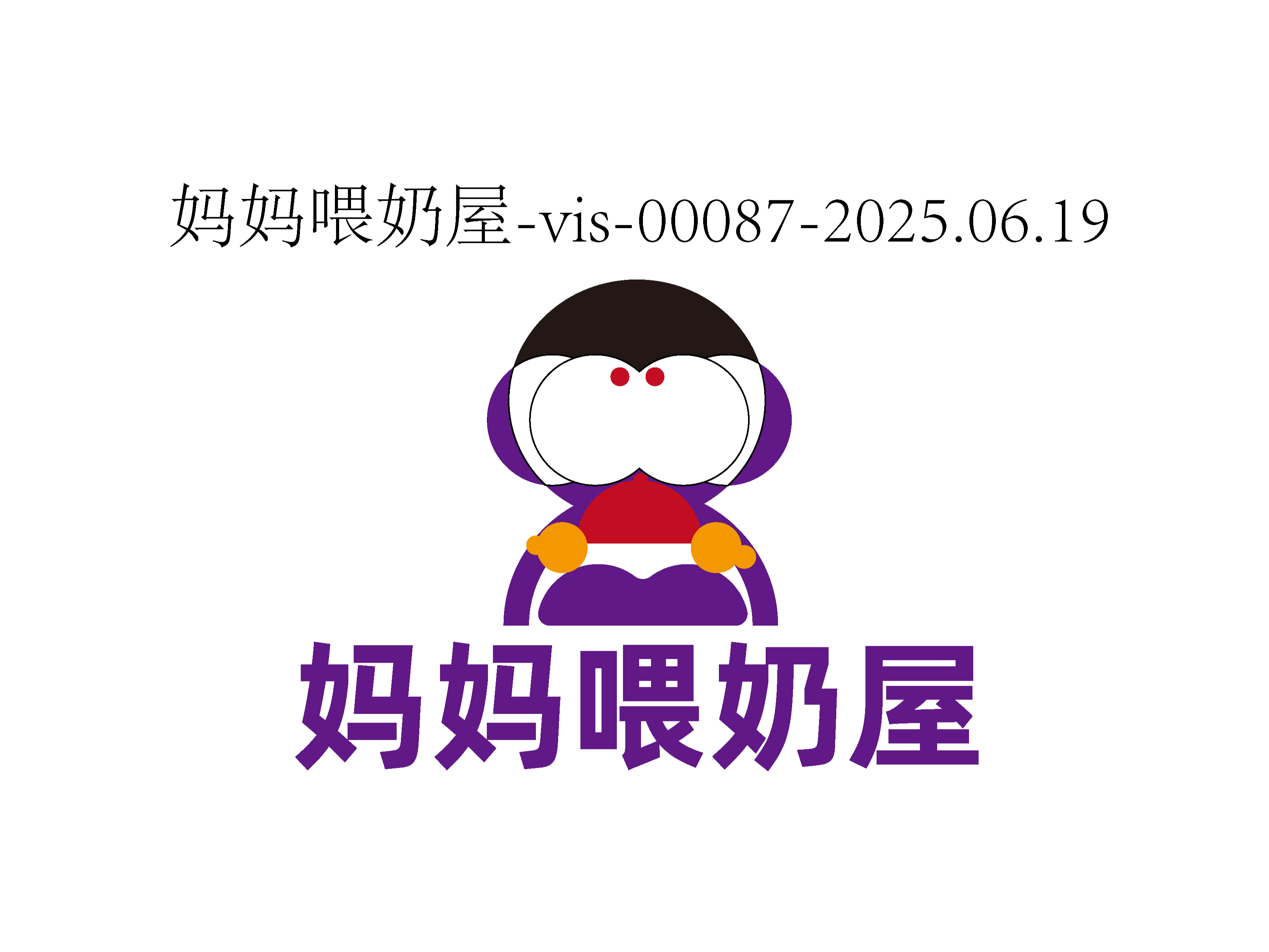 品牌策划-妈妈喂奶屋_阿乐wzs-站酷ZCOOL