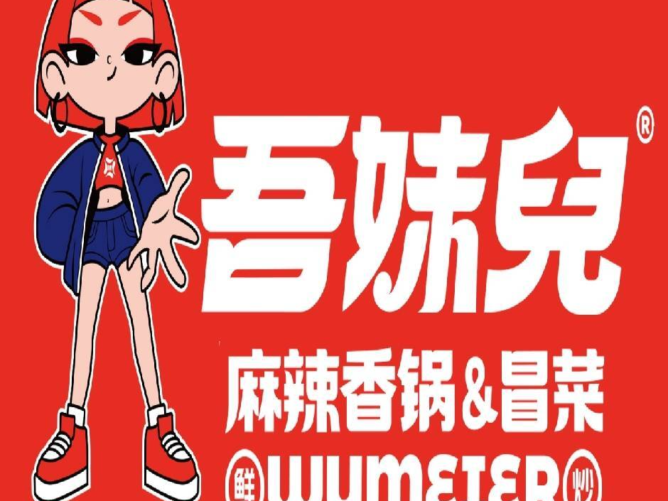 冒菜_向日葵8888-站酷ZCOOL