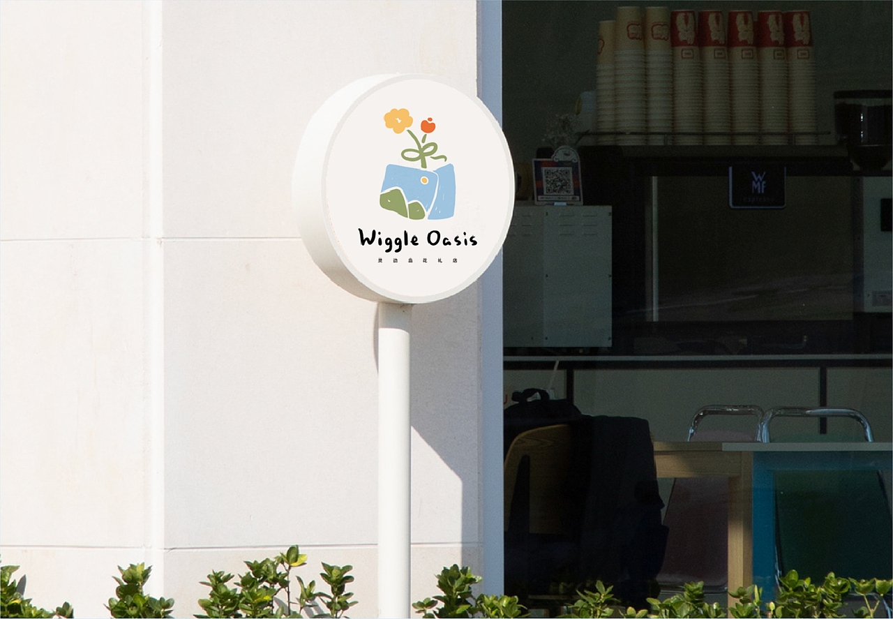 花店logo设计/让花在岛上开，让礼在风中寄~ _AFAN樊-站酷ZCOOL