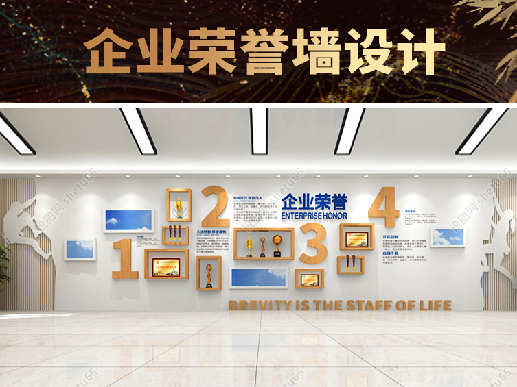 服装企业文化墙_素材网站_图片免费下载-ZCOOL站酷