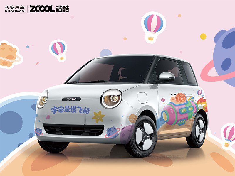 宇宙最慢飞船_山顶猫go-站酷ZCOOL