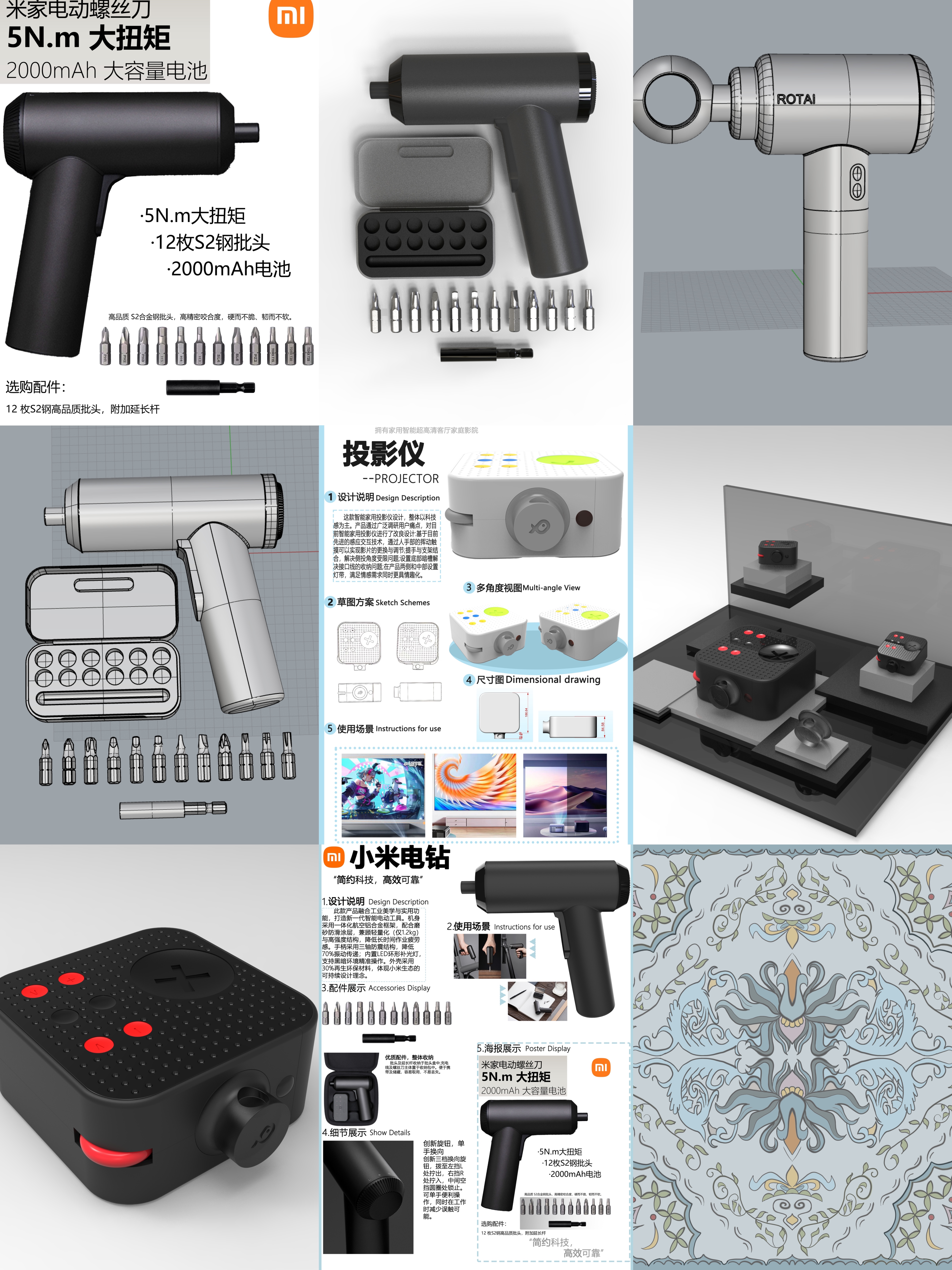 权威大学生_安慕斯ana-站酷ZCOOL