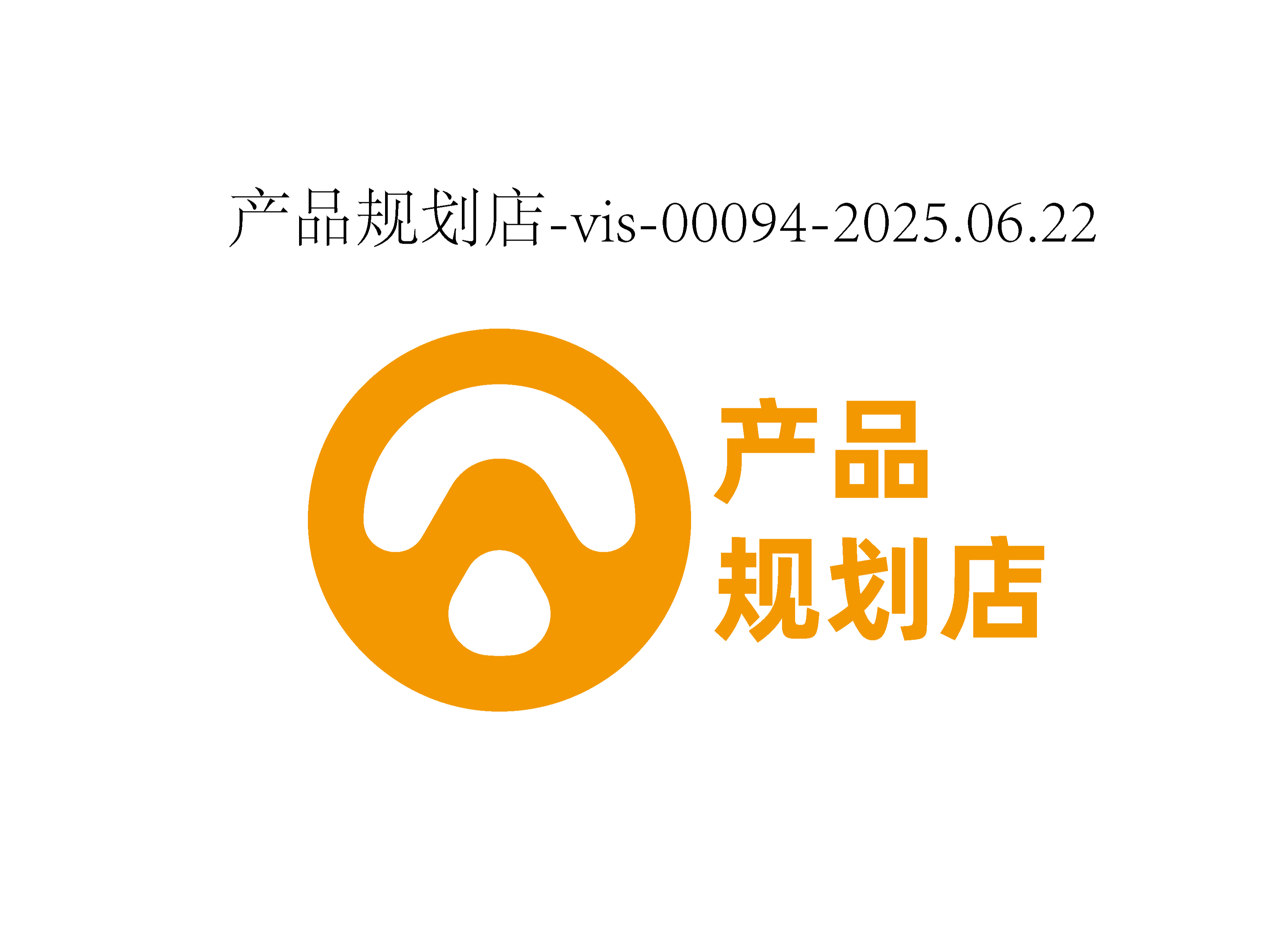 品牌策划-产品规划店_阿乐wzs-站酷ZCOOL