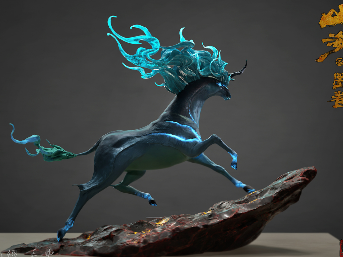 【山海经.图卷】驩疏_趣致大模王-站酷ZCOOL