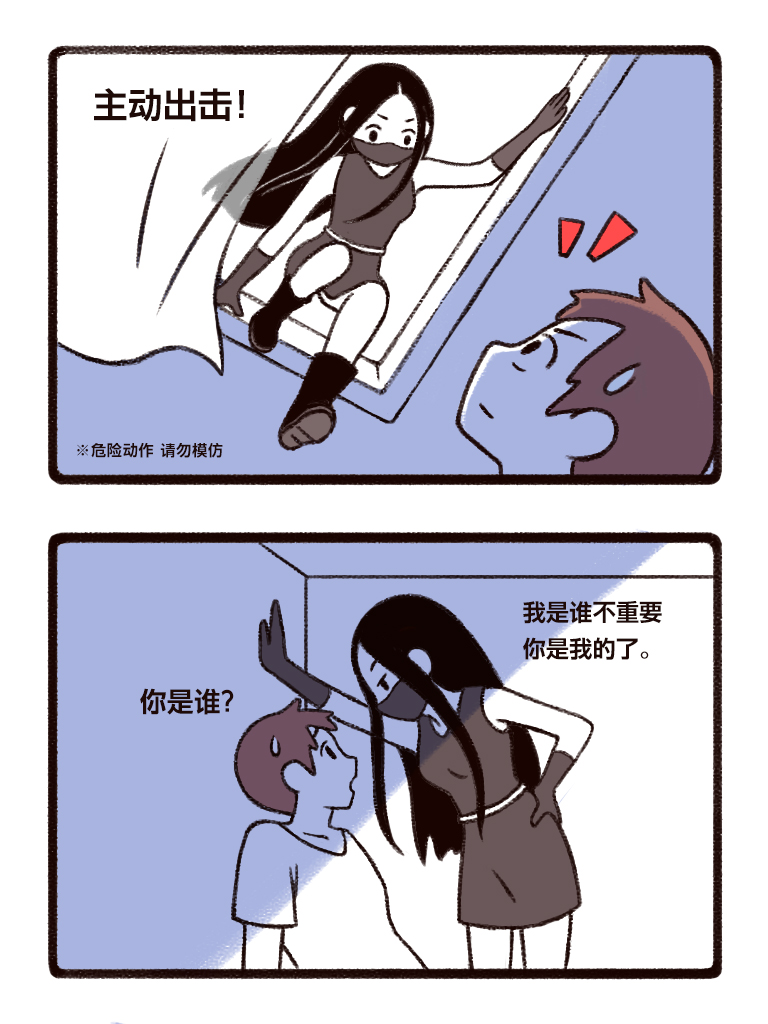 爱要大胆行动_upup小希-站酷ZCOOL