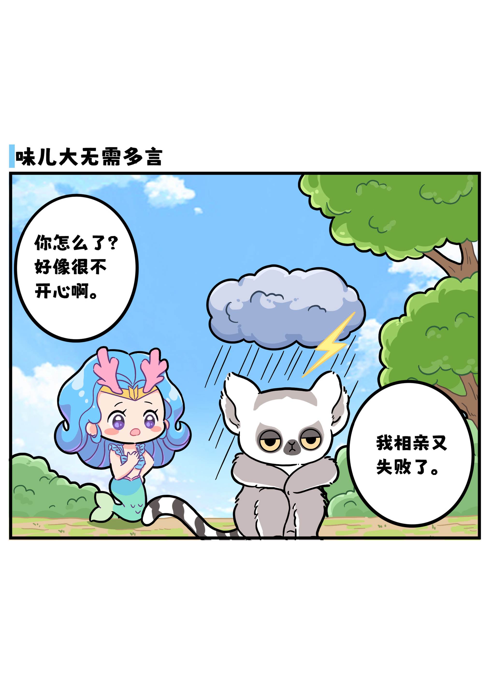 臭腺大杀器﻿ _巴蒂Buddy-站酷ZCOOL