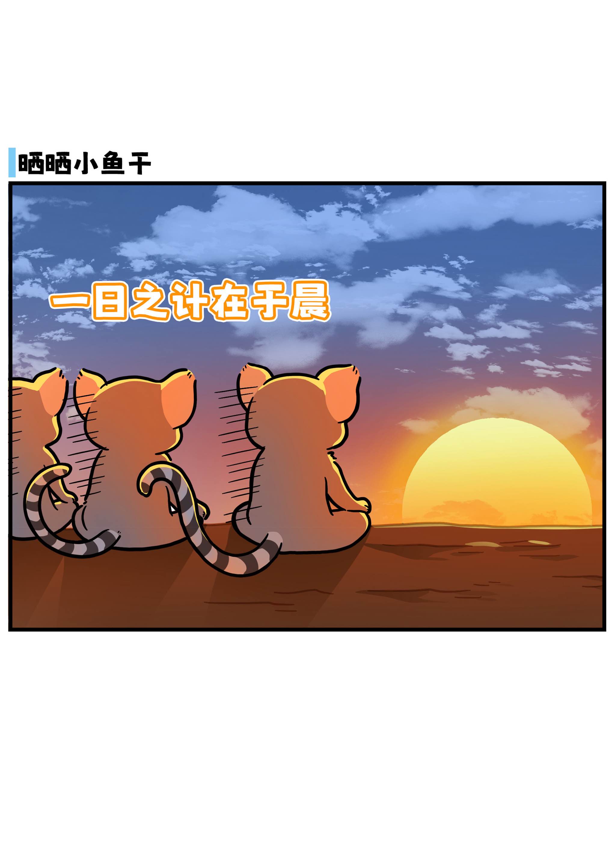 小浣熊与人类的关系﻿_巴蒂Buddy-站酷ZCOOL