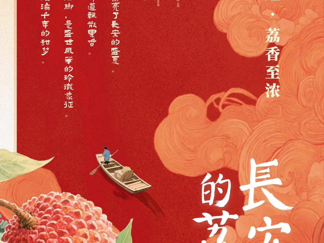 海报_溪边有鱼-站酷ZCOOL