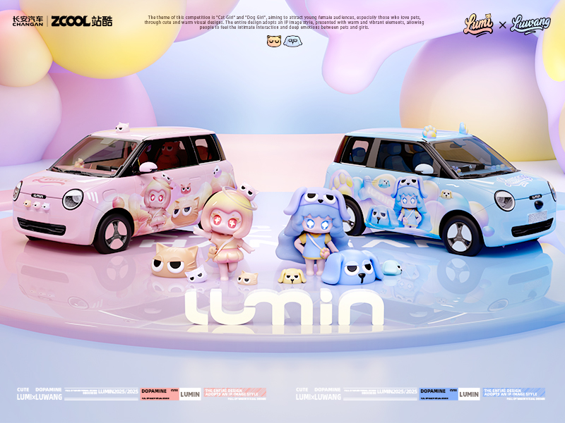 LUMI×LUWANG_图鸽什么设计呀-站酷ZCOOL