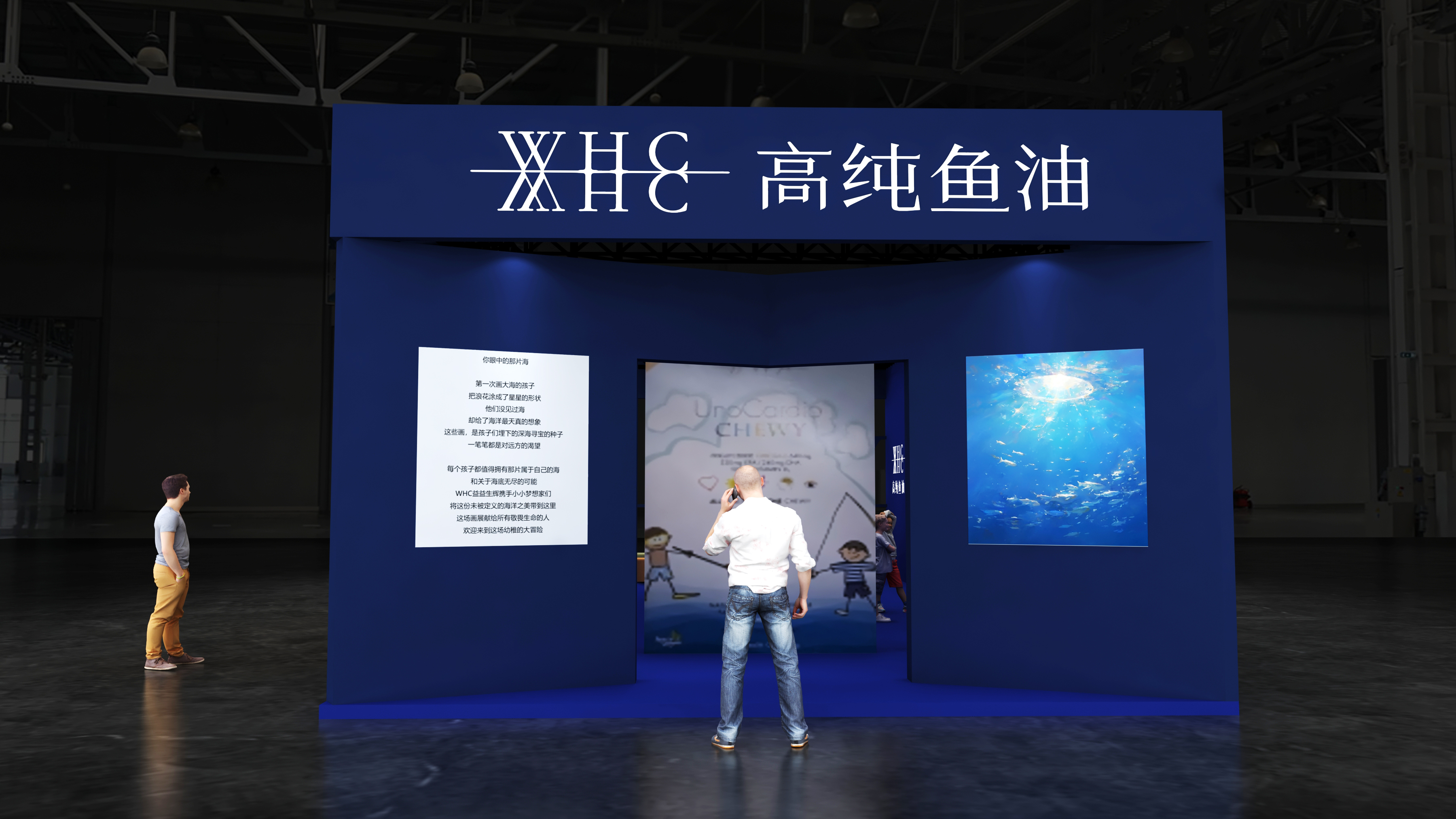 BME婴童展-HWC_元气LEEYIU-站酷ZCOOL