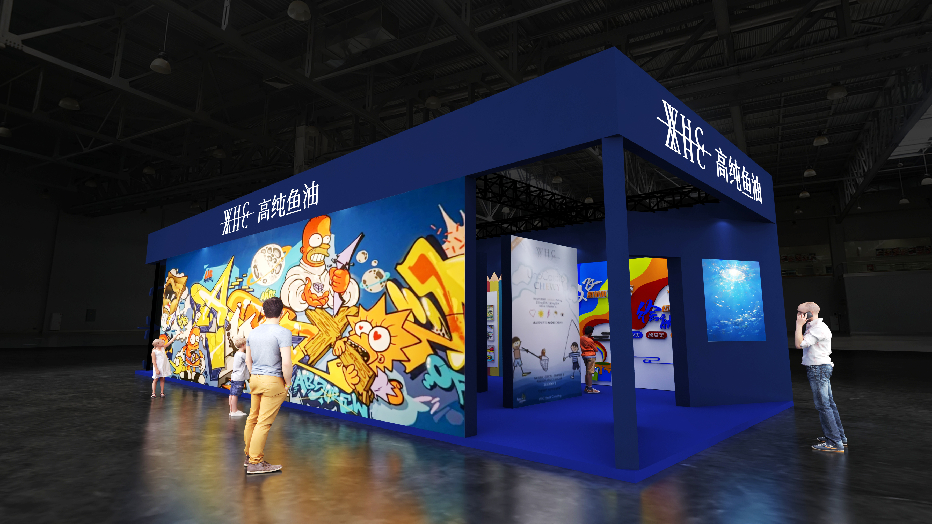 BME婴童展-HWC_元气LEEYIU-站酷ZCOOL