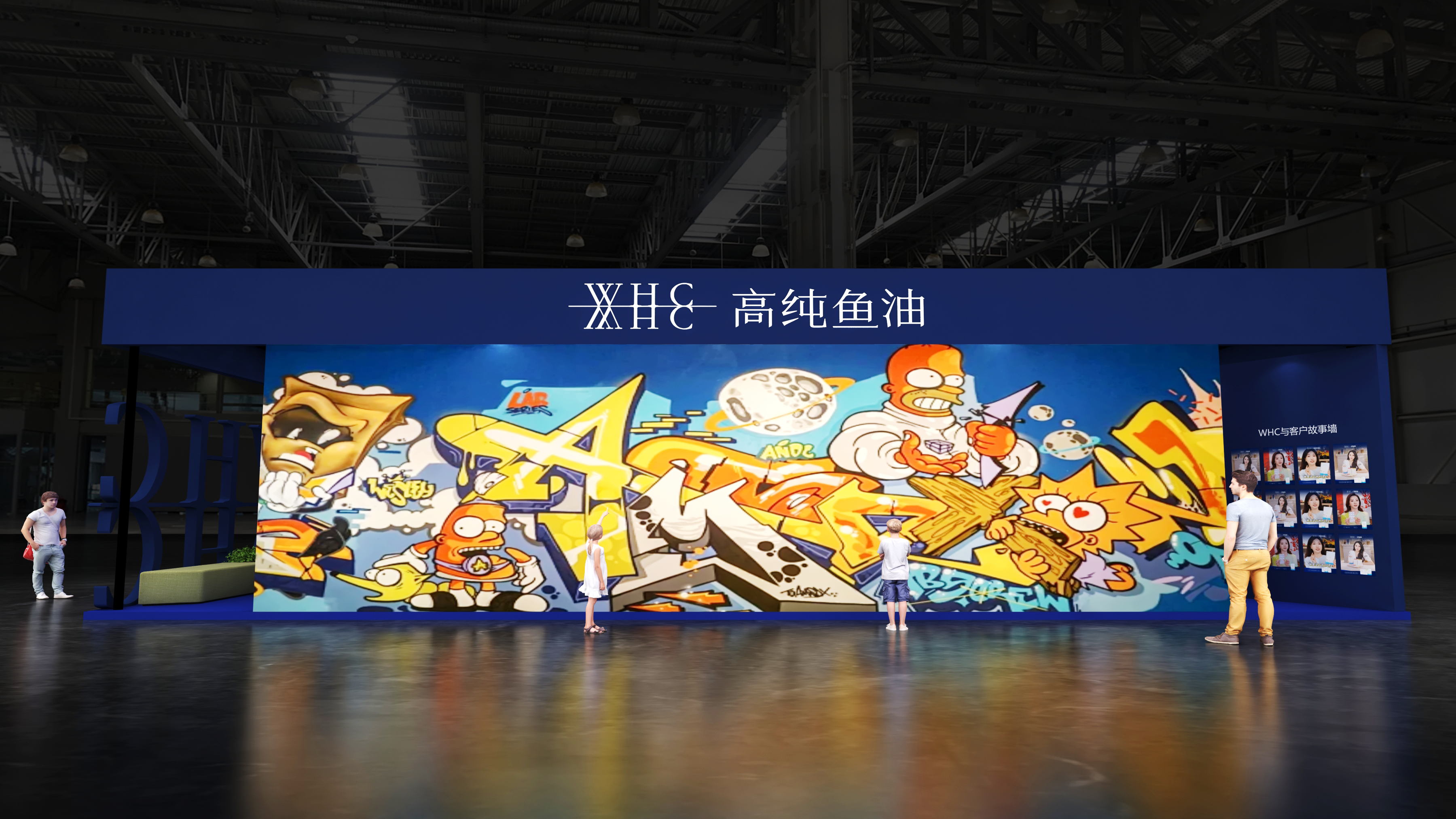 BME婴童展-HWC_元气LEEYIU-站酷ZCOOL