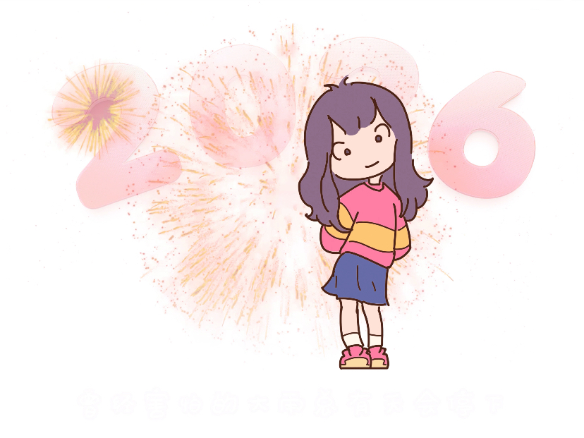 女儿的成人礼物_老妖_999-站酷ZCOOL