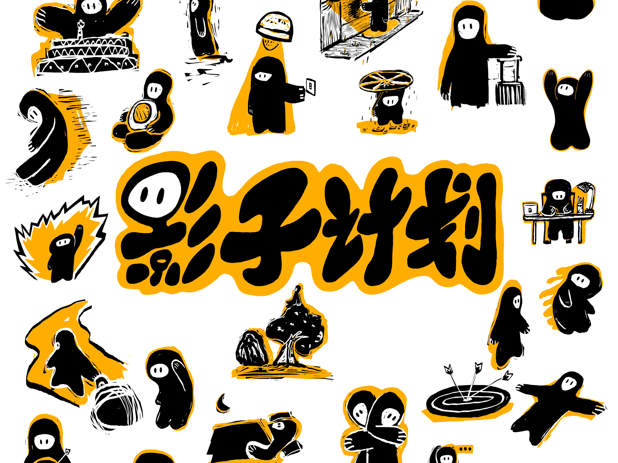 IP影子计划 全介绍_Halowisp影子计划-站酷ZCOOL