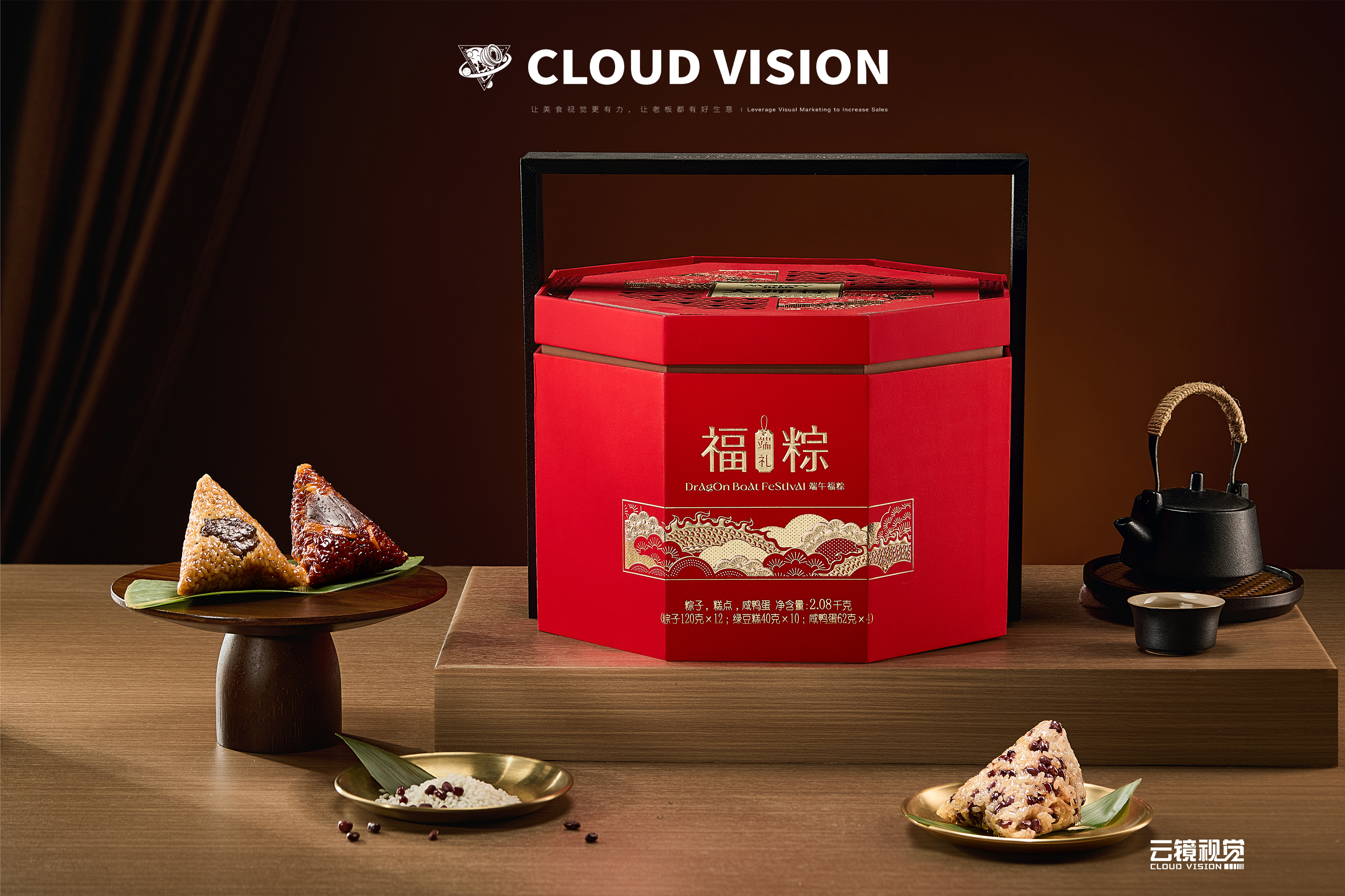 米旗端午礼盒_云镜cloud-站酷ZCOOL