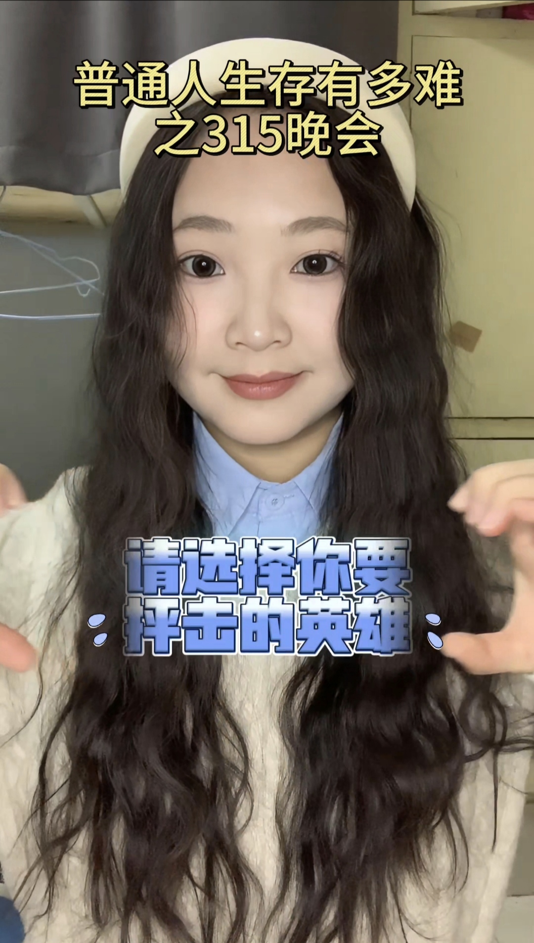 抖音热点探索实验_尹qy-站酷ZCOOL