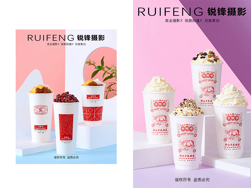 美食摄影|水果奶茶|茶饮|饮品_锐锋摄影RUIFENG-站酷ZCOOL