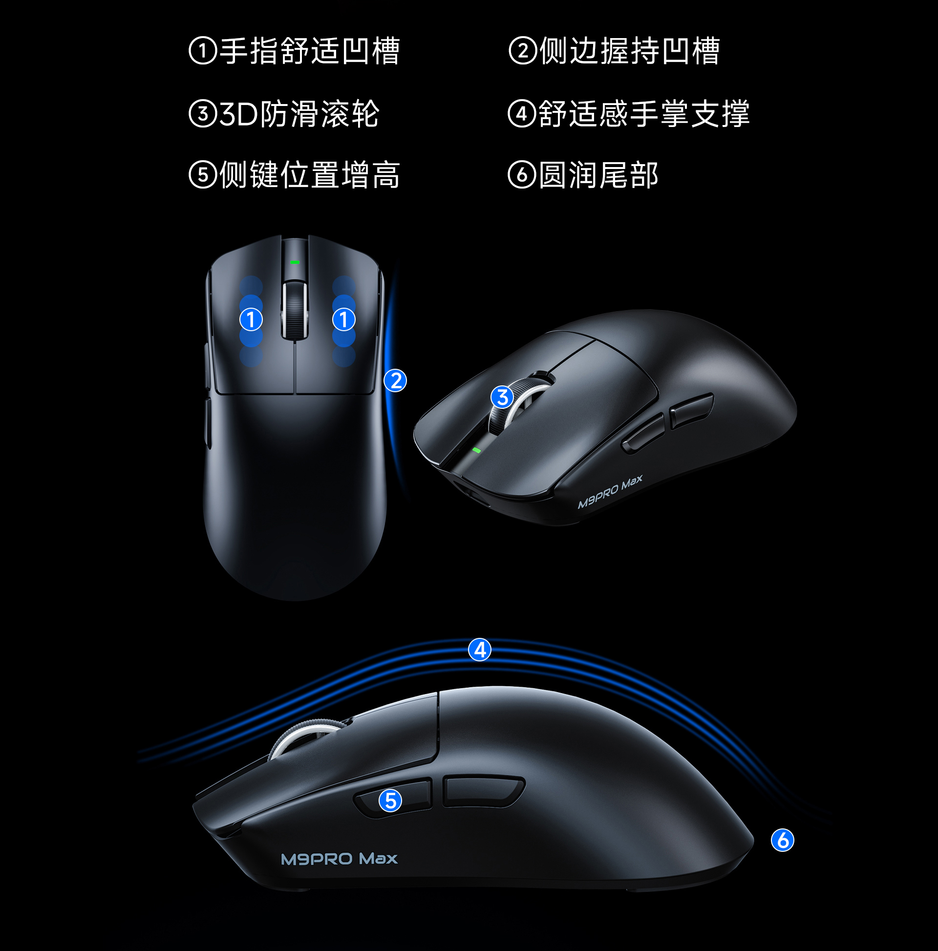 凌豹M9鼠标-渲染排版_AominH豆豆-站酷ZCOOL