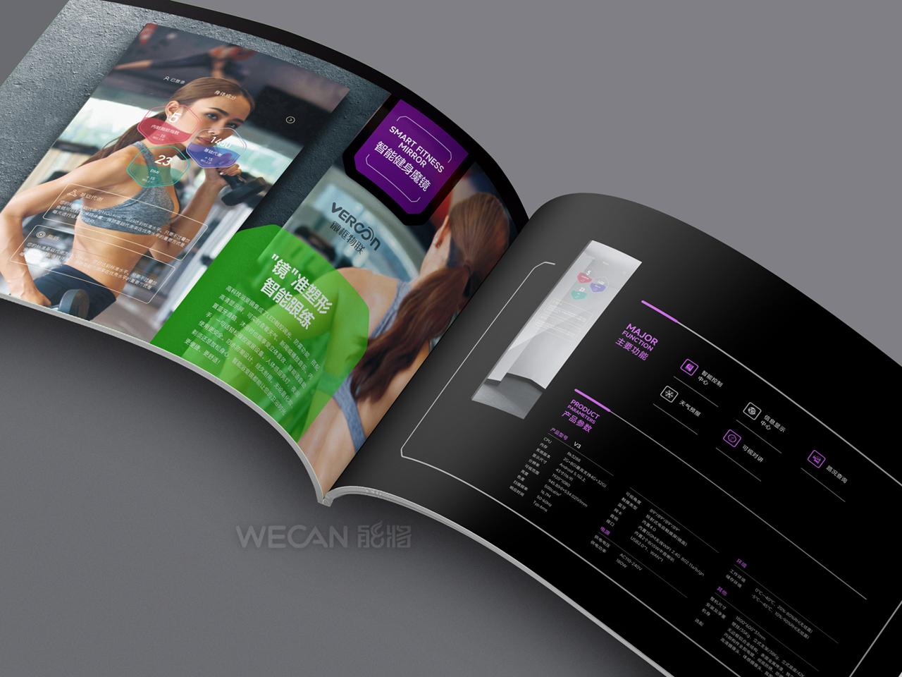 产品画册设计|营销级画册|消费品画册美妆画册健身画册_能将画册设计中心-站酷ZCOOL