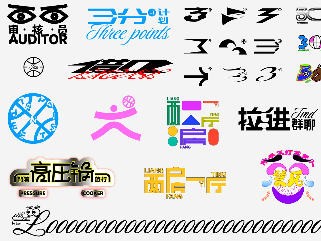 Typography & Logo_Jun_陈俊贤-站酷ZCOOL