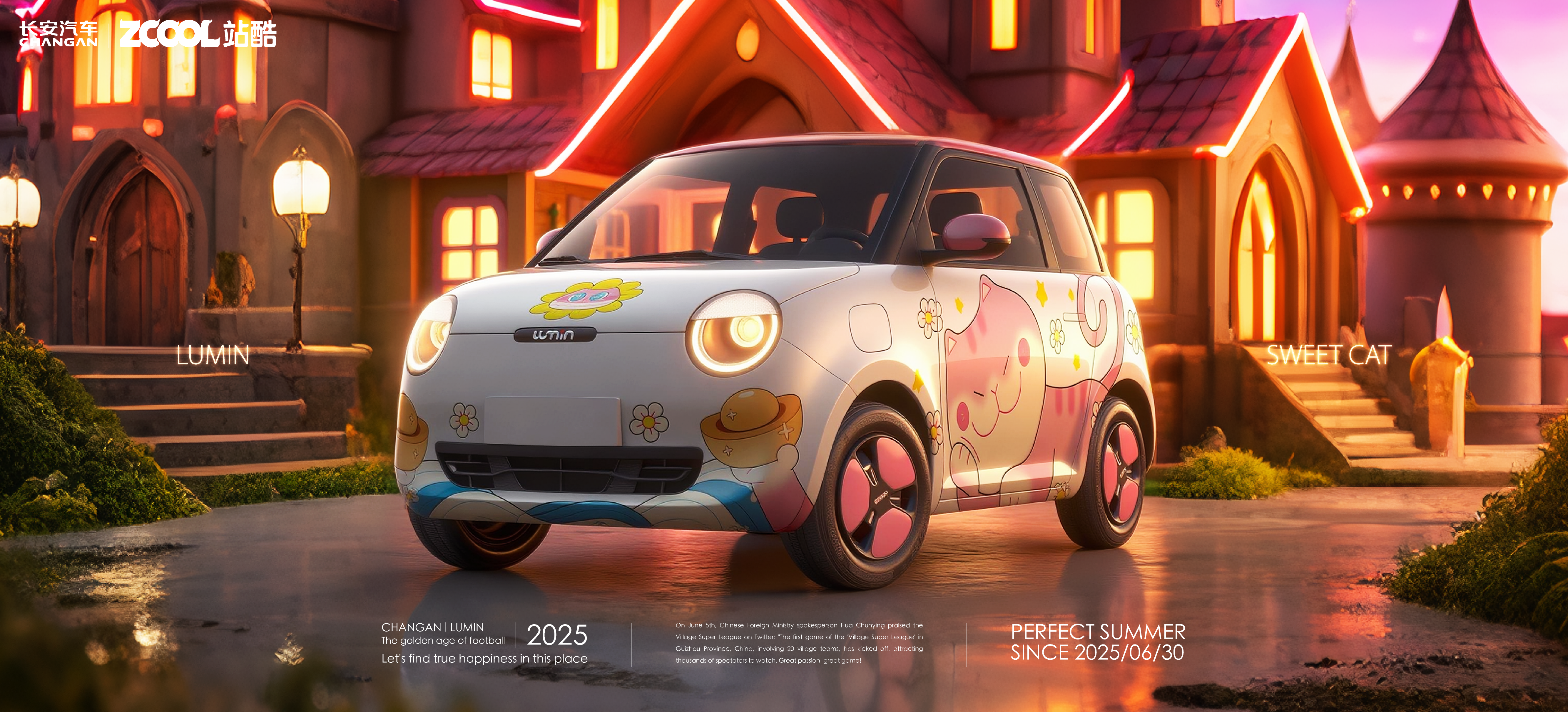 LUMIN的喵喵奇幻旅行/我的副驾是只猫_狂奔的包子插画铺-站酷ZCOOL