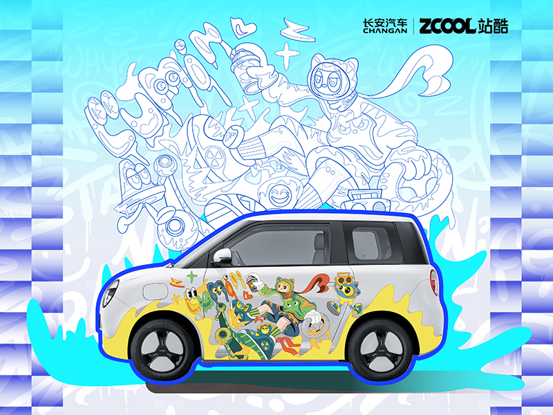 炫彩出行-长安Lumin创意车贴设计_Hyon研-站酷ZCOOL