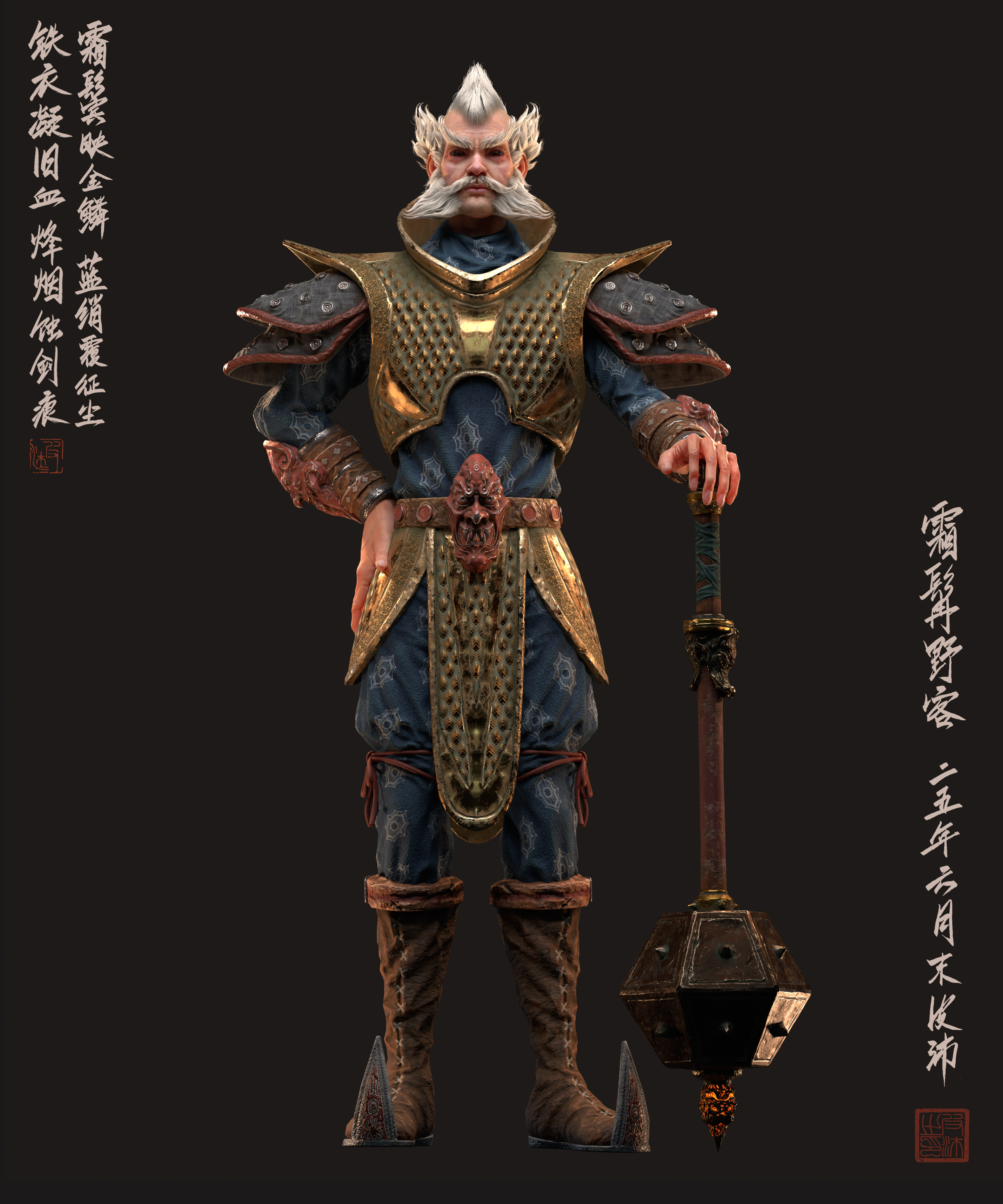 【原创三维】霜髯野客_皮沛PiPei-站酷ZCOOL