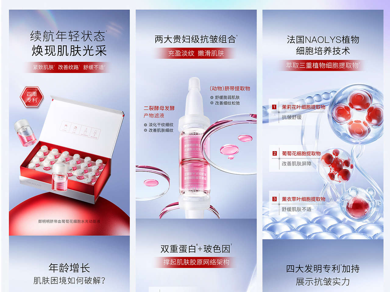 AIGC作品集-详情页一_菜菜又爱玩-站酷ZCOOL