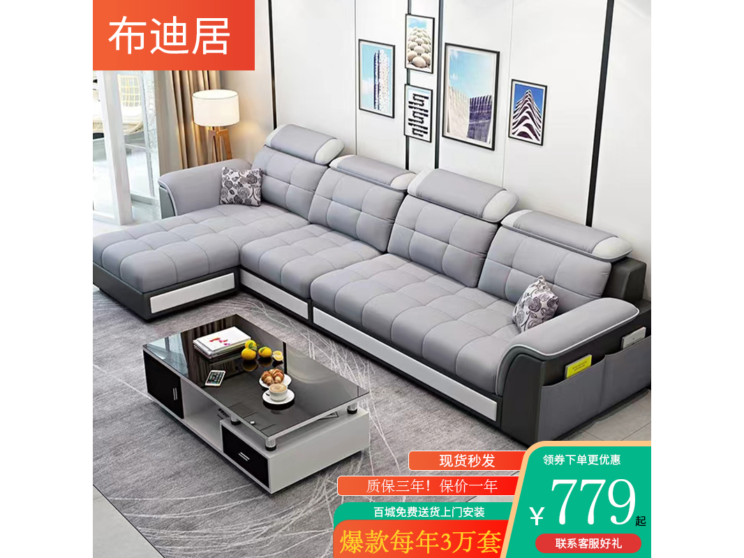 沙发(主图SKU)_Z079287025-站酷ZCOOL